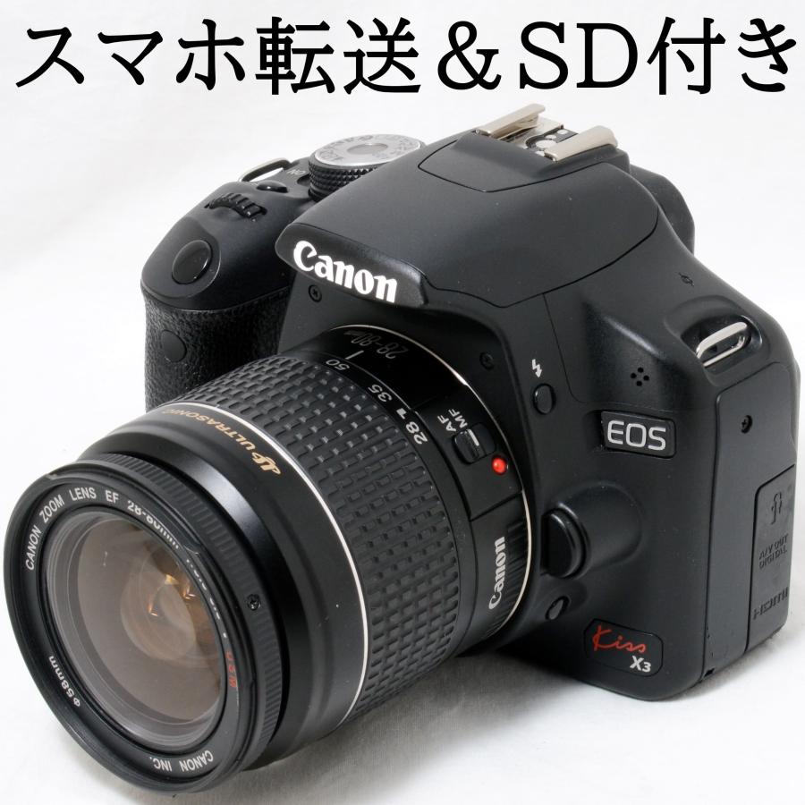 キヤノン デジタル一眼レフカメラ Canon EOS Kiss X3 EF-S 18-55 IS 手振れ補正 レンズキット SDカード付き 初心者 おすすめ 中古 : 10912080a ...