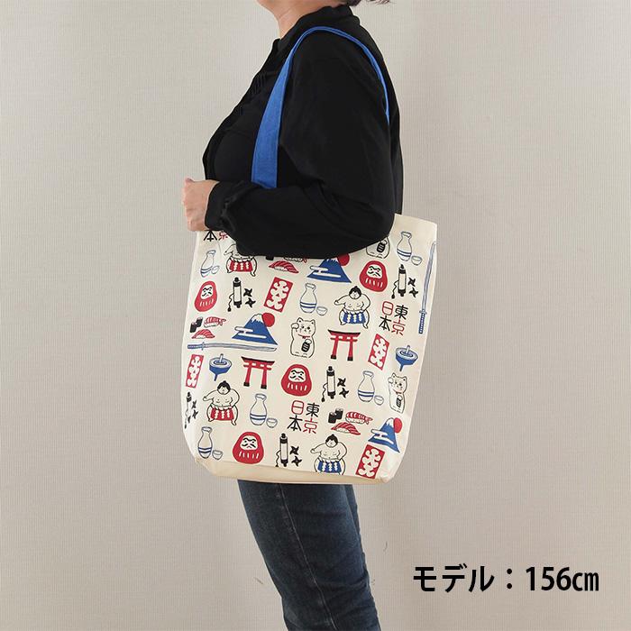 FRIENDSHILL 日本づくし A4 トート にほんづくし 旅行 忍者 相撲 富士山 鳥居 招き猫 海外 外国 観光 お土産 かわいい フレンズヒル 送料無料 325 : サンクスネット ...