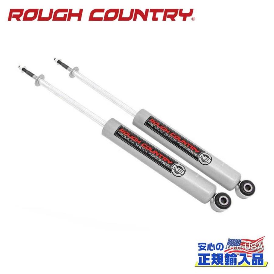 [ROUGH COUNTRY] Premium N3 リアショックアブソーバー 4〜8インチアップ用 USトヨタ タンドラ / 23208_A ...