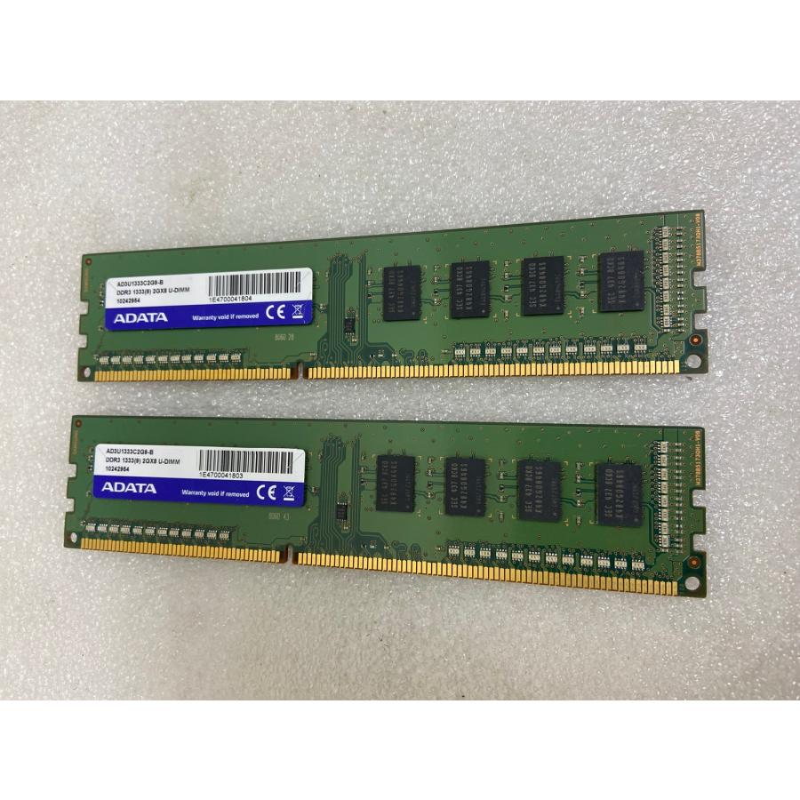 A-DATA ADATA PC3-10600U 2GB 2枚組 4GB DDR3 デスクトップ用 メモリ DDR3-1333 2枚 DESKTOP RAM 中古 : サンクスジェピ - 通販 ...