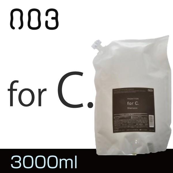 ナンバースリー プロアクション forC フォーシー シャンプー 3000ml 詰め替え用 : QUショップ - 通販 - Yahoo!ショッピング