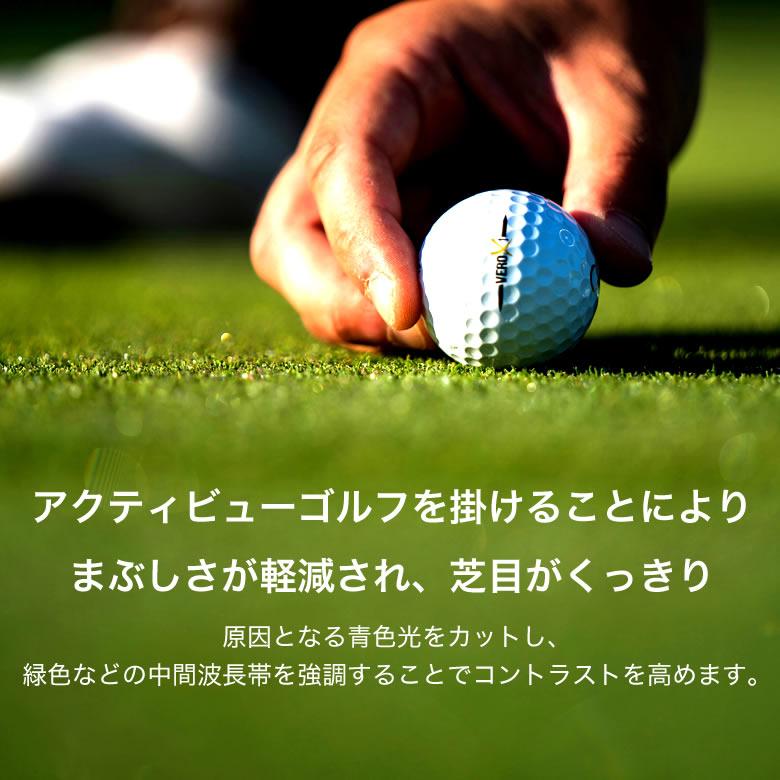 NIKE ゴルフ専用レンズセット ナイキ 6077AF 57サイズ アクティビューゴルフ Actiview Golf [OS] : メガネ ...