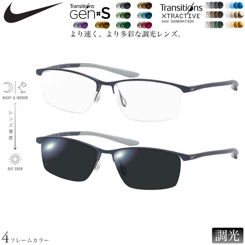 NIKE（ナイキ） 6077AF 57サイズ トランジションズ GEN S エクストラアクティブ ニュージェネレーション 調光 サングラス ...