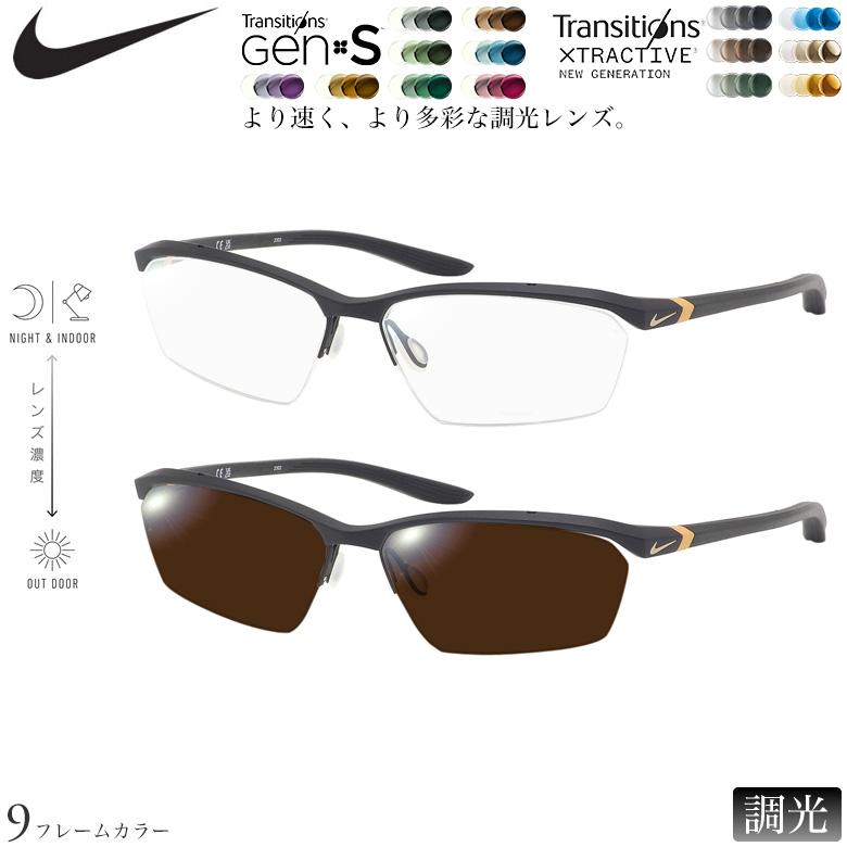 NIKE（ナイキ） 7140AF 57サイズ 60サイズ トランジションズ GEN S エクストラアクティブ ニュージェネレーション 調光 ...