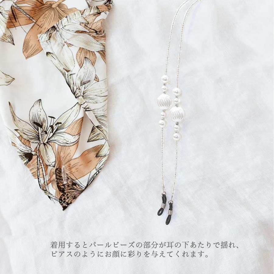 【メール便：2個まで】 メガネチェーンホワイトエレガント グラスコード C016 :c016:メガネ・サングラスのThats - 通販 - Yahoo!ショッピング