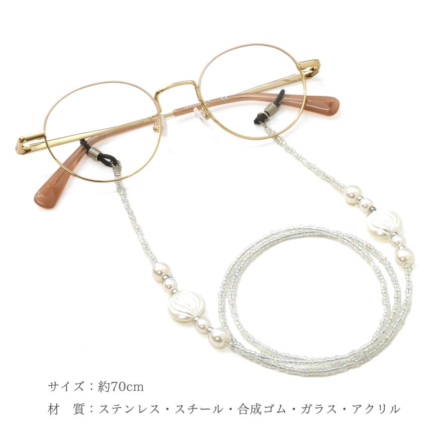 【メール便：2個まで】 メガネチェーンホワイトエレガント グラスコード C016 :c016:メガネ・サングラスのThats - 通販 - Yahoo!ショッピング