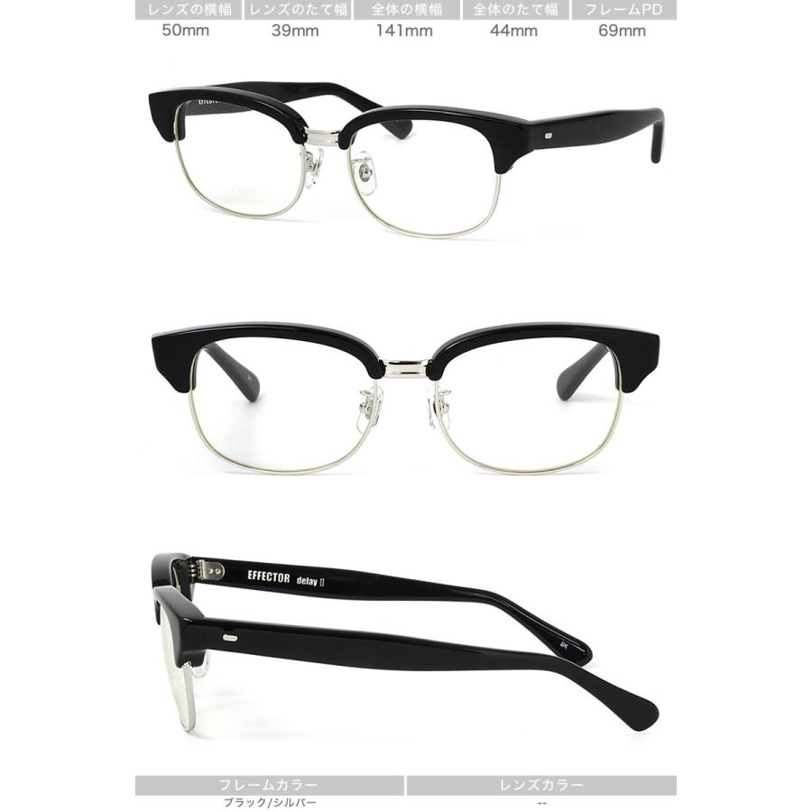 エフェクター メガネ 紫外線カットレンズ付き DELAY2 BK 50 EFFECTOR ディレイ2 : メガネ・サングラスのThats - 通販 - Yahoo!ショッピング
