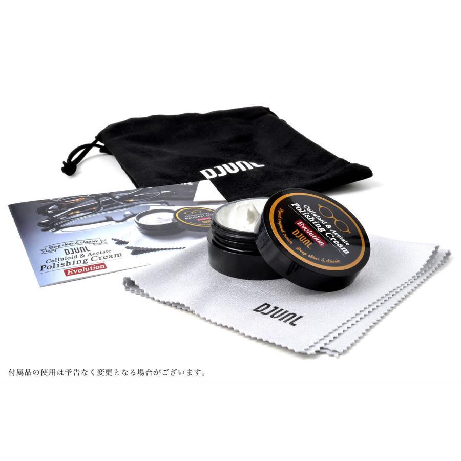 【メール便送料無料】 エフェクター EFFECTOR 推奨！ DJUAL デュアル セルロイド ＆ アセテート ポリッシングクリーム メガネ サングラ [ACC] : メガネ・サングラスの ...