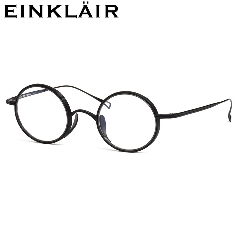 アインクレア メガネ EK-2501 C4 45 EINKLAIR : メガネ・サングラスのThats - 通販 - Yahoo!ショッピング