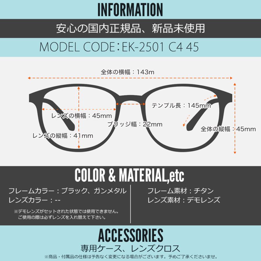 アインクレア メガネ EK-2501 C4 45 EINKLAIR : メガネ・サングラスのThats - 通販 - Yahoo!ショッピング