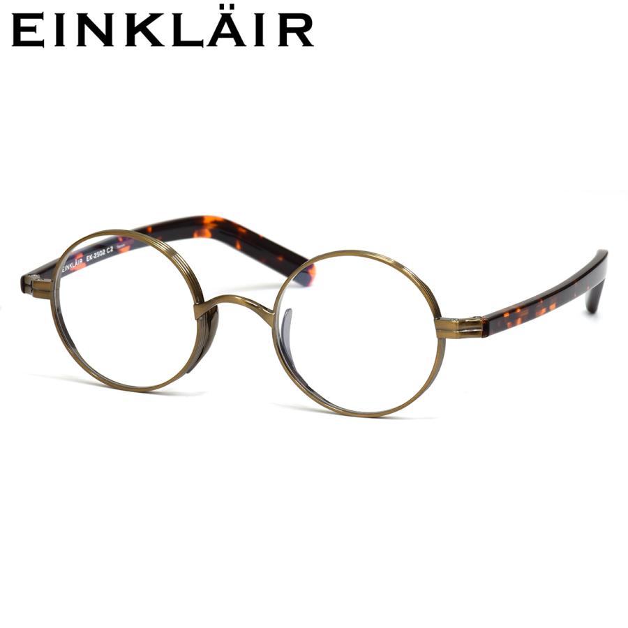 アインクレア メガネ EK-2502 C2 45 EINKLAIR : メガネ・サングラスのThats - 通販 - Yahoo!ショッピング