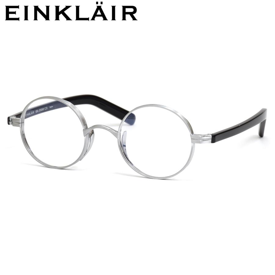 アインクレア メガネ EK-2502 C3 45 EINKLAIR : メガネ・サングラスのThats - 通販 - Yahoo!ショッピング