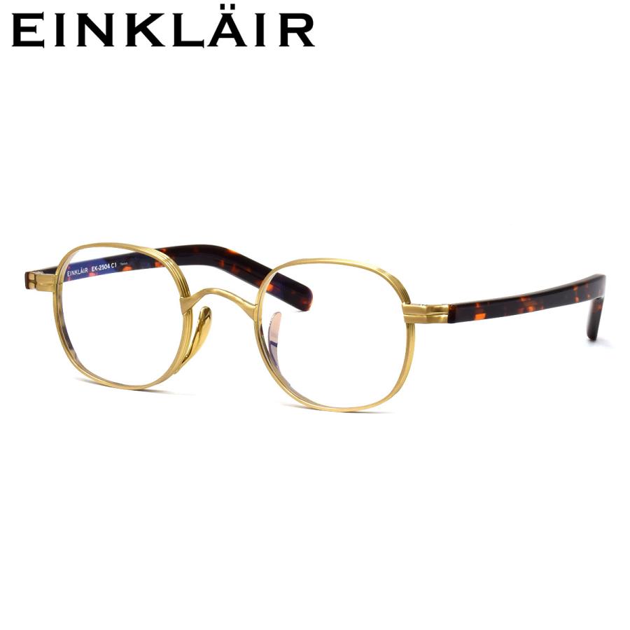 アインクレア メガネ EK-2504 C1 44 EINKLAIR : メガネ・サングラスのThats - 通販 - Yahoo!ショッピング