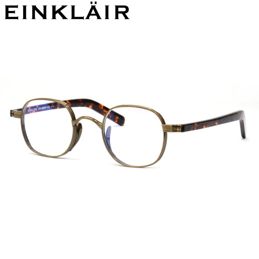 アインクレア メガネ EK-2504 C3 44 EINKLAIR : メガネ・サングラスのThats - 通販 - Yahoo!ショッピング