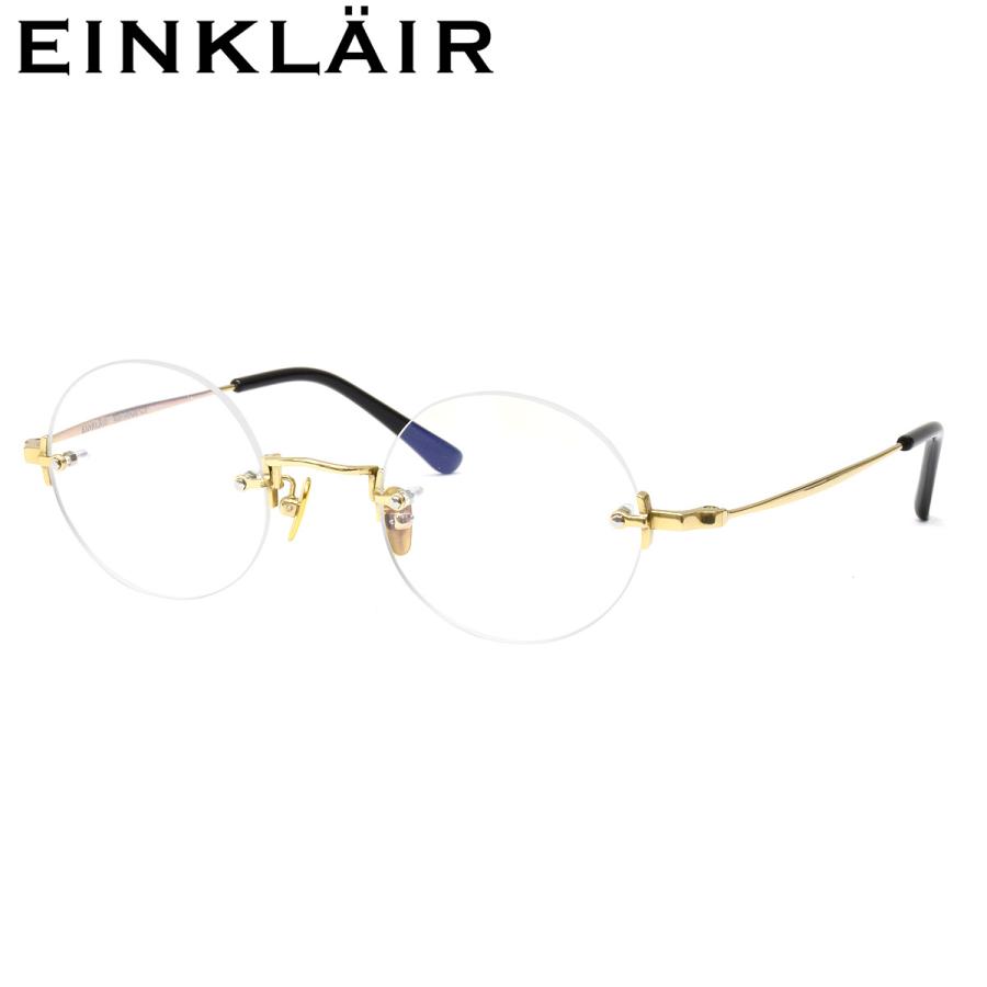 アインクレア メガネ EK-2505 C1 43 EINKLAIR : メガネ・サングラスのThats - 通販 - Yahoo!ショッピング