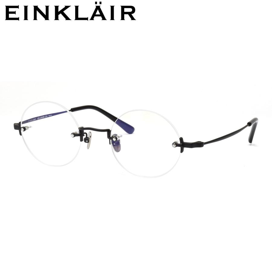 アインクレア メガネ EK-2505 C4 43 EINKLAIR : メガネ・サングラスのThats - 通販 - Yahoo!ショッピング