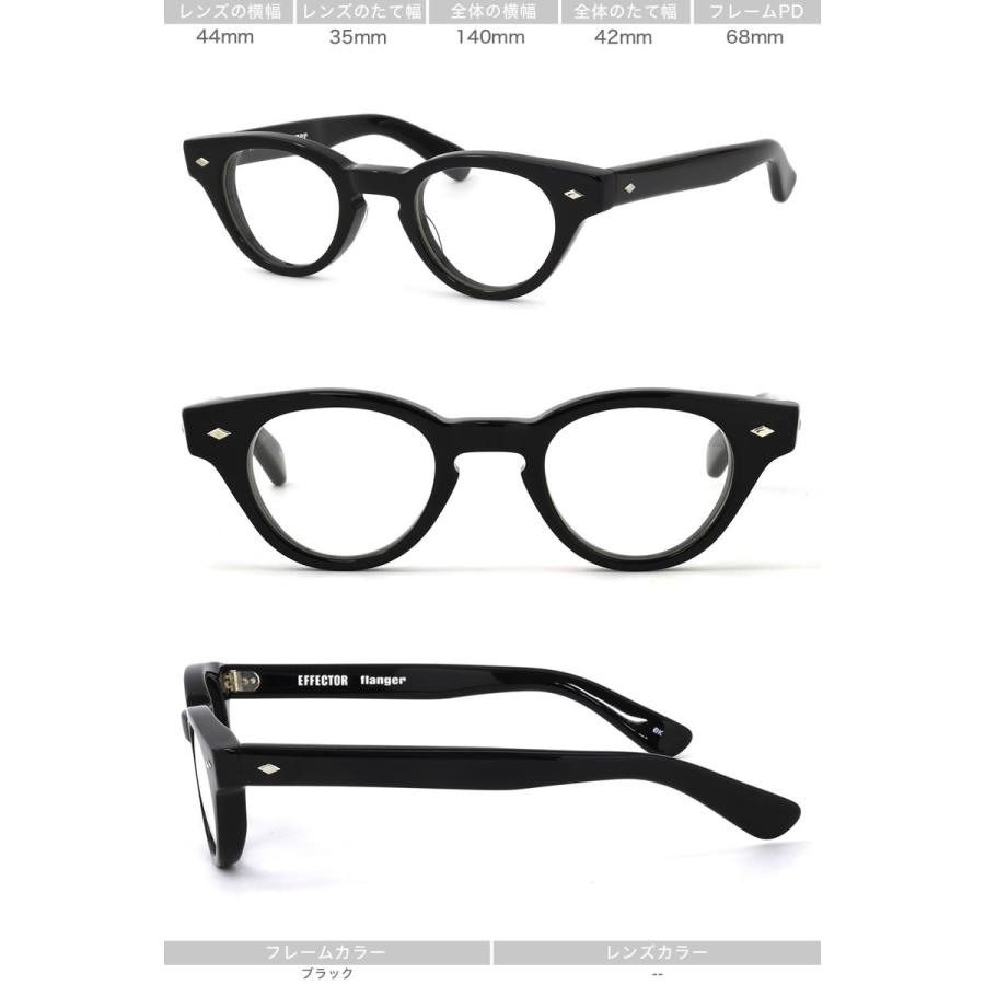 EFFECTOR エフェクター メガネ flanger BK 44サイズ : メガネ・サングラスのThats - 通販 - Yahoo!ショッピング