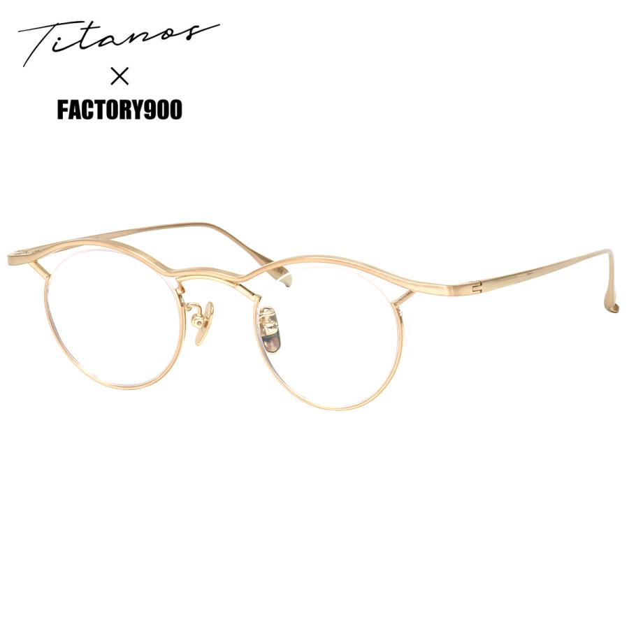 チタノス MF001 01 41 メガネ TITANOS Titanos×FACTORY900 フラッグシップモデル チタノス×ファクトリー ...