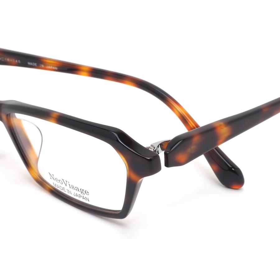 ネオビサージュ メガネ NV-002 3 54 Neo Visage :nv-002-3-54:メガネ・サングラスのThats - 通販 ...