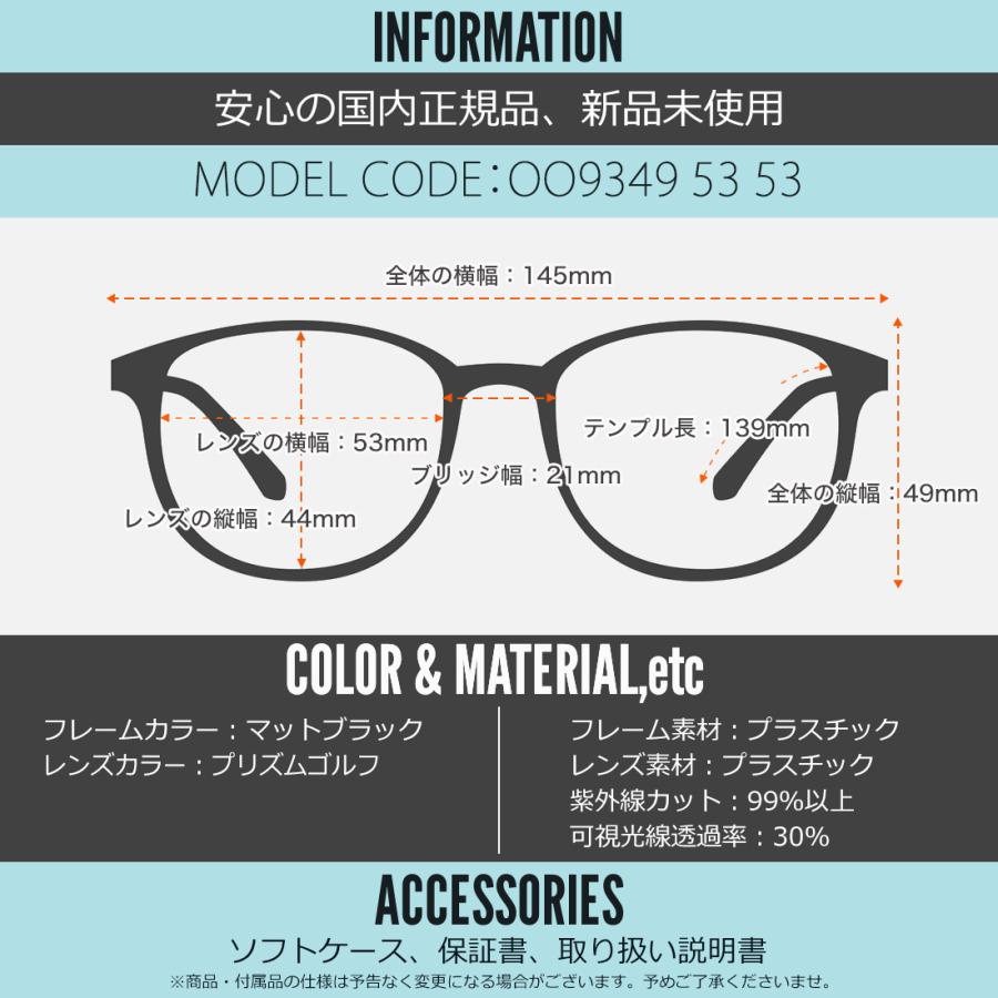 OAKLEY オークリー サングラス OO9349 53 LATCH ラッチ プリズム : メガネ・サングラスのThats - 通販 - Yahoo!ショッピング