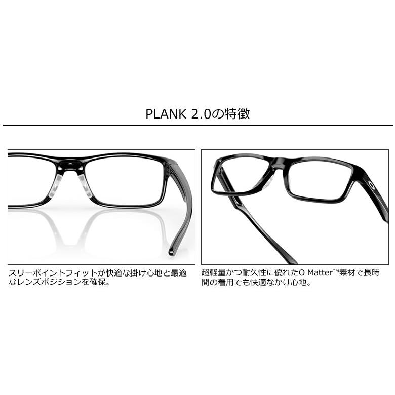 OAKLEY オークリー OX8081-15-53 メガネ PLANK 2.0 プランク Polished Black メンズ レディース ...