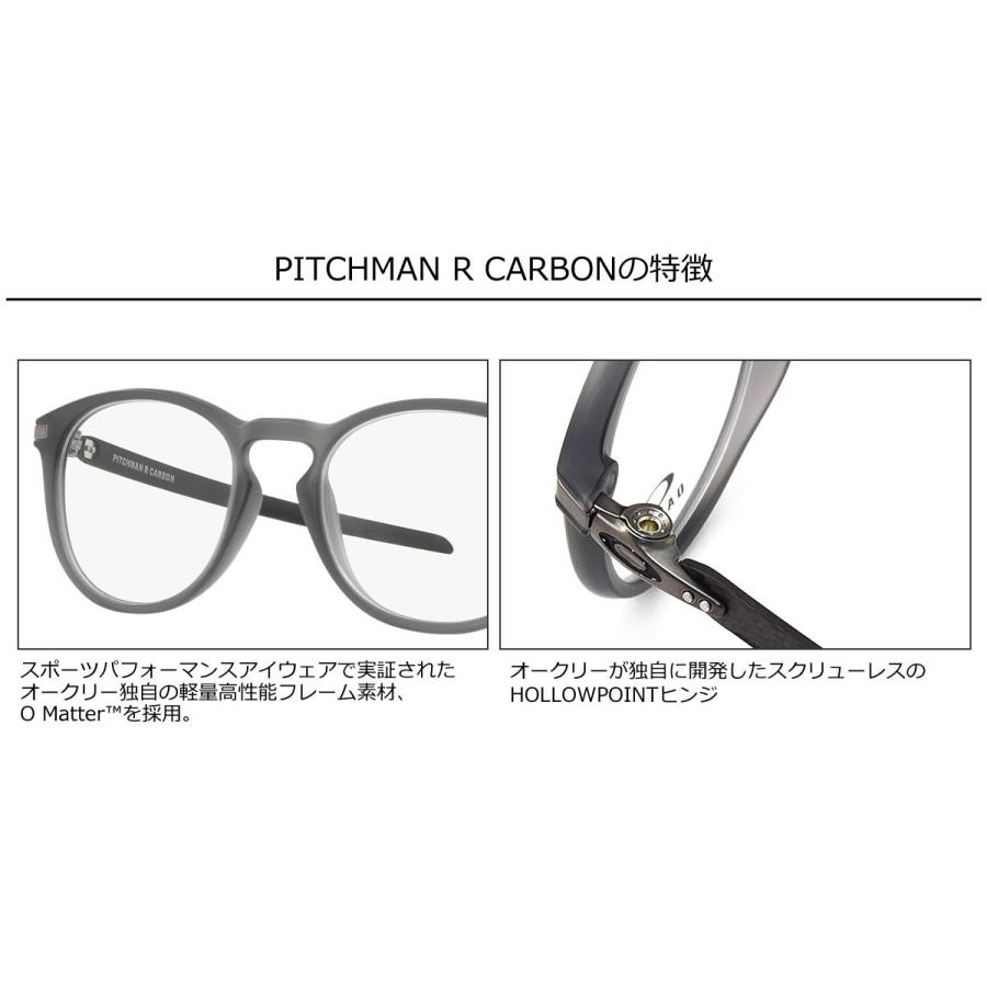OAKLEY オークリー メガネ OX8149 02 50サイズ PITCHMAN R CARBON ピッチマンRカーボン オークレー ...