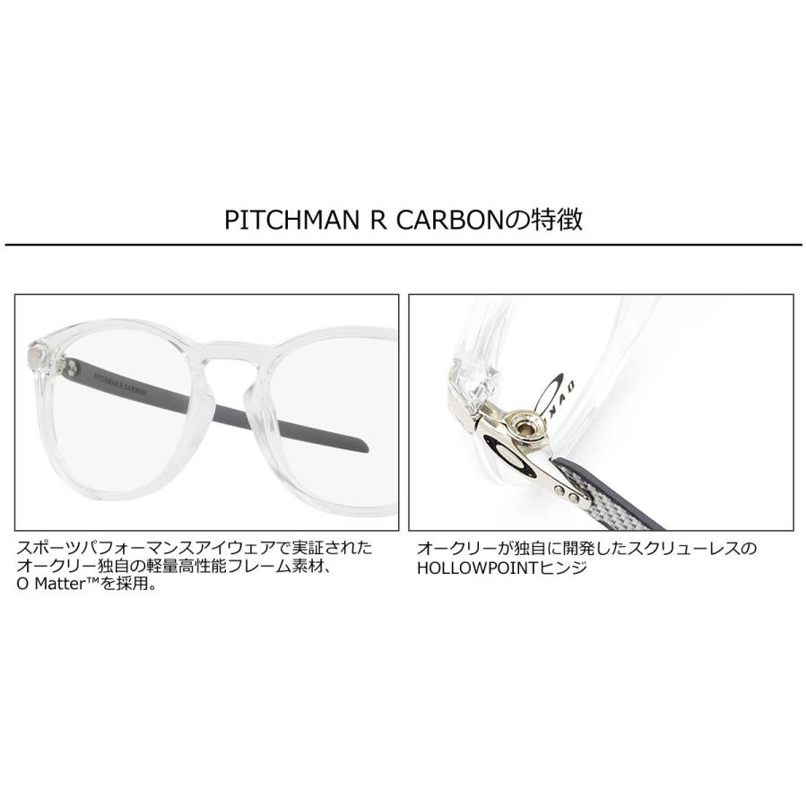 OAKLEY（オークリー） メガネ OX8149 03 50サイズ PITCHMAN R CARBON ピッチマンRカーボン オークレー ...
