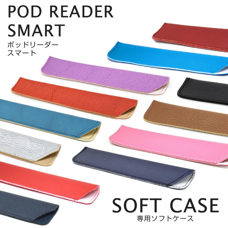 【ネコポス：10個まで】 ポッドリーダー スマート ソフトケース POD READER SMART podreader ケース リーディンググラ [ACC] : メガネ・サングラスのThats ...