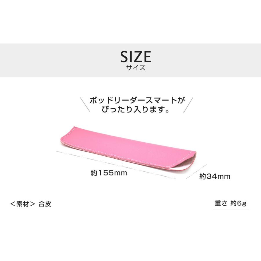 【ネコポス：10個まで】 ポッドリーダー スマート ソフトケース POD READER SMART podreader ケース リーディンググラ [ACC] : メガネ・サングラスのThats ...