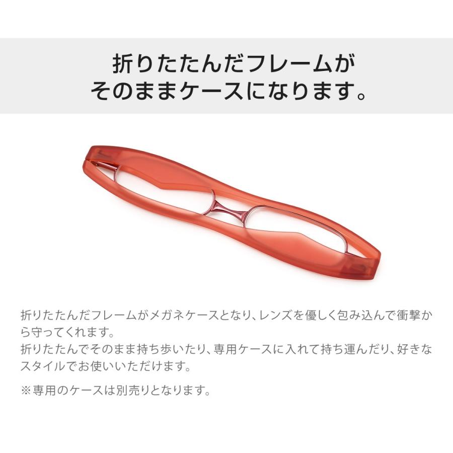 【ネコポス：2個まで】 ポッドリーダー スマート POD READER SMART podreader 折りたたみ 携帯 コンパクト リーディ [ACC] : メガネ・サングラスのThats ...