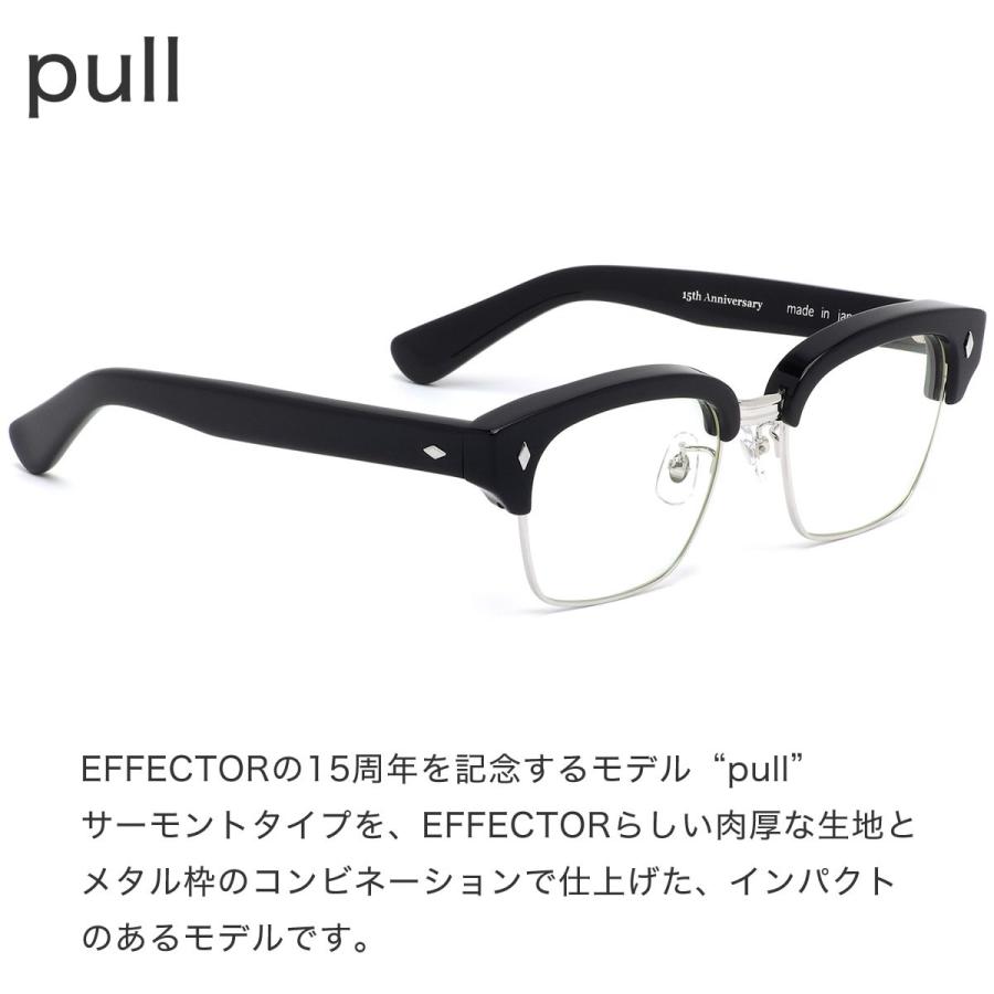 EFFECTOR エフェクター メガネ 紫外線カットレンズセット pull BKSI 51サイズ プル 15周年記念モデル サーモント 日本製 鯖江 : メガネ・サングラスのThats ...