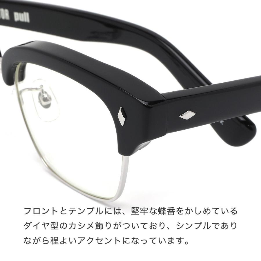 EFFECTOR エフェクター メガネ 紫外線カットレンズセット pull BKSI 51サイズ プル 15周年記念モデル サーモント 日本製 鯖江 : メガネ・サングラスのThats ...