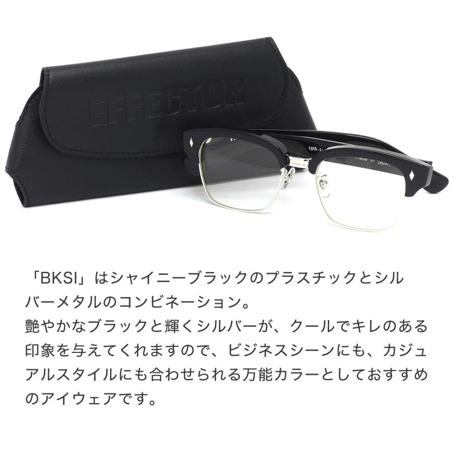 EFFECTOR エフェクター メガネ 紫外線カットレンズセット pull BKSI 51サイズ プル 15周年記念モデル サーモント 日本製 鯖江 : メガネ・サングラスのThats ...