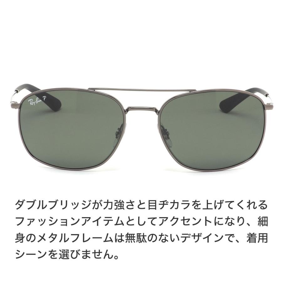 Ray-Ban レイバン サングラス RB3654 004/9A 60サイズ ツーブリッジ ダブルブリッジ 偏光レンズ 度数付き対応 メンズ ...