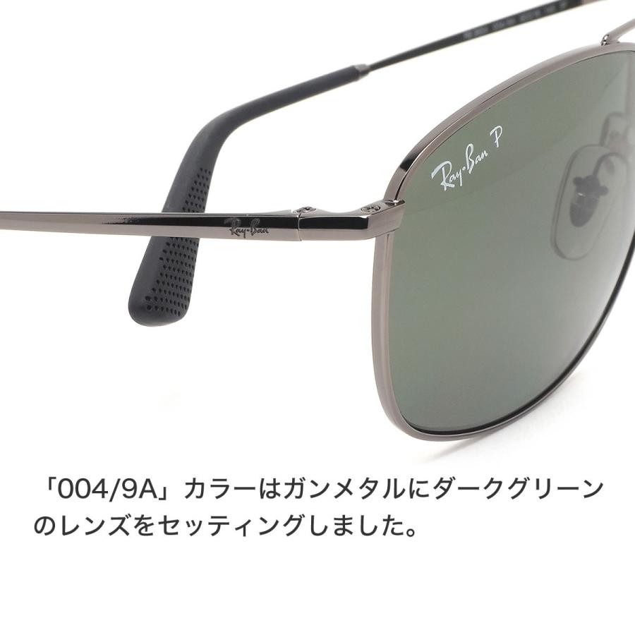 Ray-Ban レイバン サングラス RB3654 004/9A 60サイズ ツーブリッジ ダブルブリッジ 偏光レンズ 度数付き対応 メンズ ...