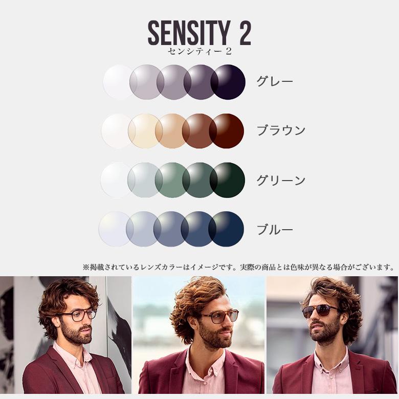 Ray-Ban レイバン RX5345D 53サイズ センシティ2 センシティダーク 可視光調光 調光 サングラス ダテメガネ 色が変わる ...