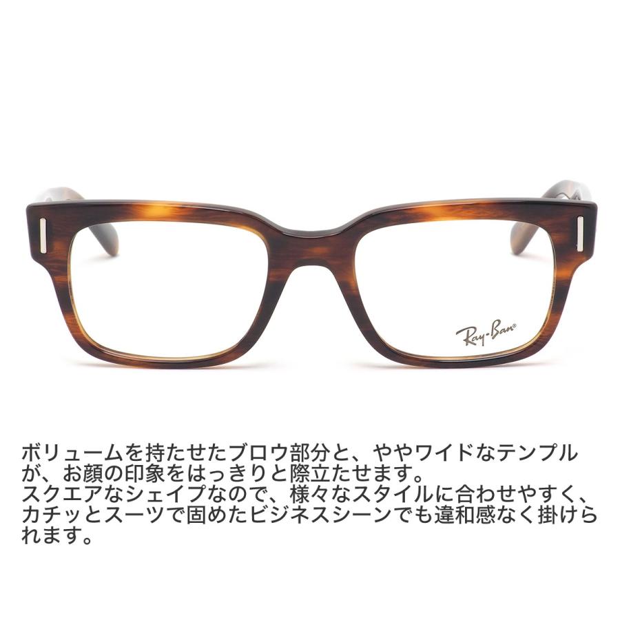Ray-Ban レイバン メガネ RX5388 2144 ウェイファーラー ファミリー ウェ : メガネ・サングラスのThats - 通販 ...