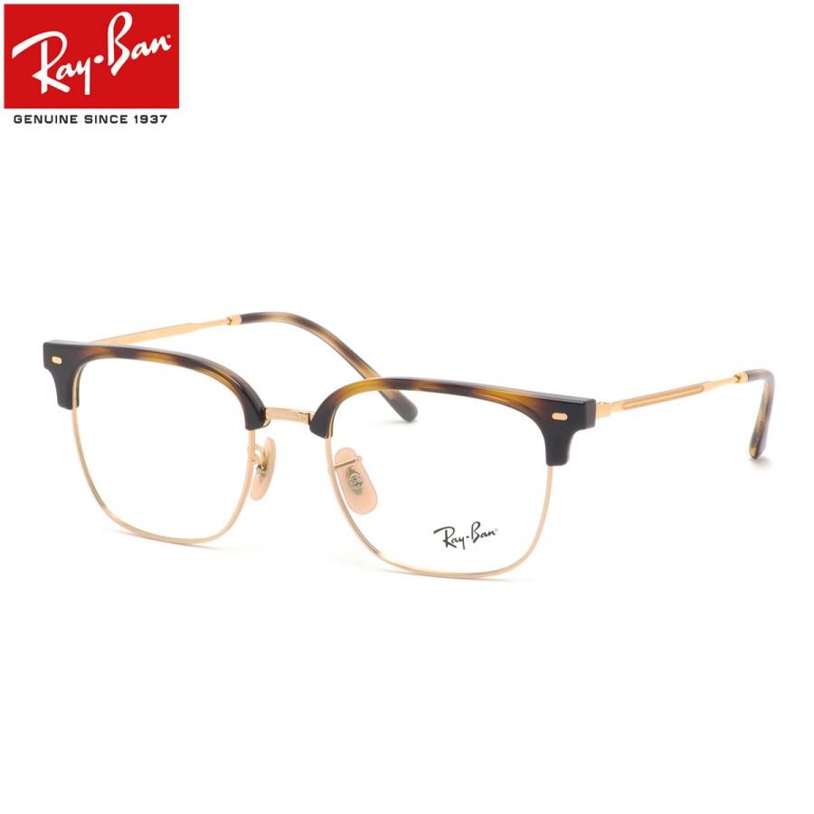 Ray-Ban レイバン メガネ RX7216F 2012 53 : メガネ・サングラスのThats - 通販 - Yahoo!ショッピング