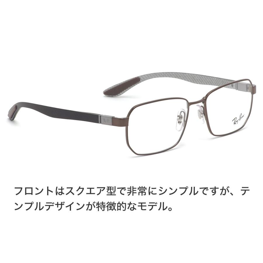 Ray-Ban（レイバン） メガネ RX8419 2511 54サイズ ビジネス ブロンズ : メガネ・サングラスのThats - 通販 ...