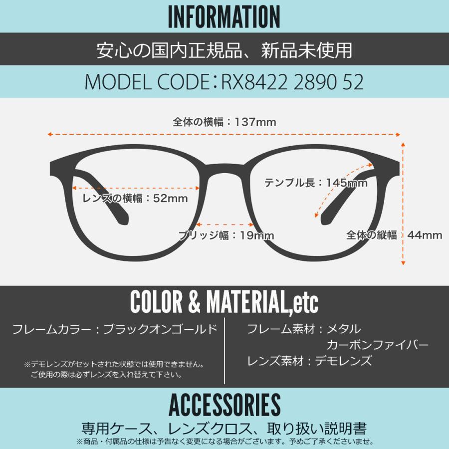 レイバン メガネ RX8422 2890 52 Ray-Banレイバン純正レンズ対応 :rx8422-2890-52:メガネ・サングラスの ...