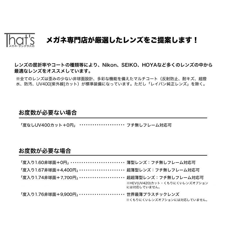 Ray-Ban（レイバン） メガネ RY9541V 4062 44サイズ ヤング ジュニア キッズ 子ども用 お子様向け 小学生 中学生 ...