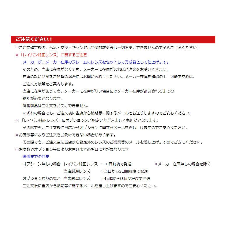 Ray-Ban（レイバン） メガネ RY9541V 4062 44サイズ ヤング ジュニア キッズ 子ども用 お子様向け 小学生 中学生 ...