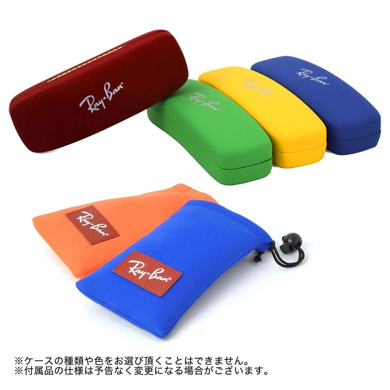 Ray-Ban（レイバン） メガネ RY9541V 4062 44サイズ ヤング ジュニア キッズ 子ども用 お子様向け 小学生 中学生 ...