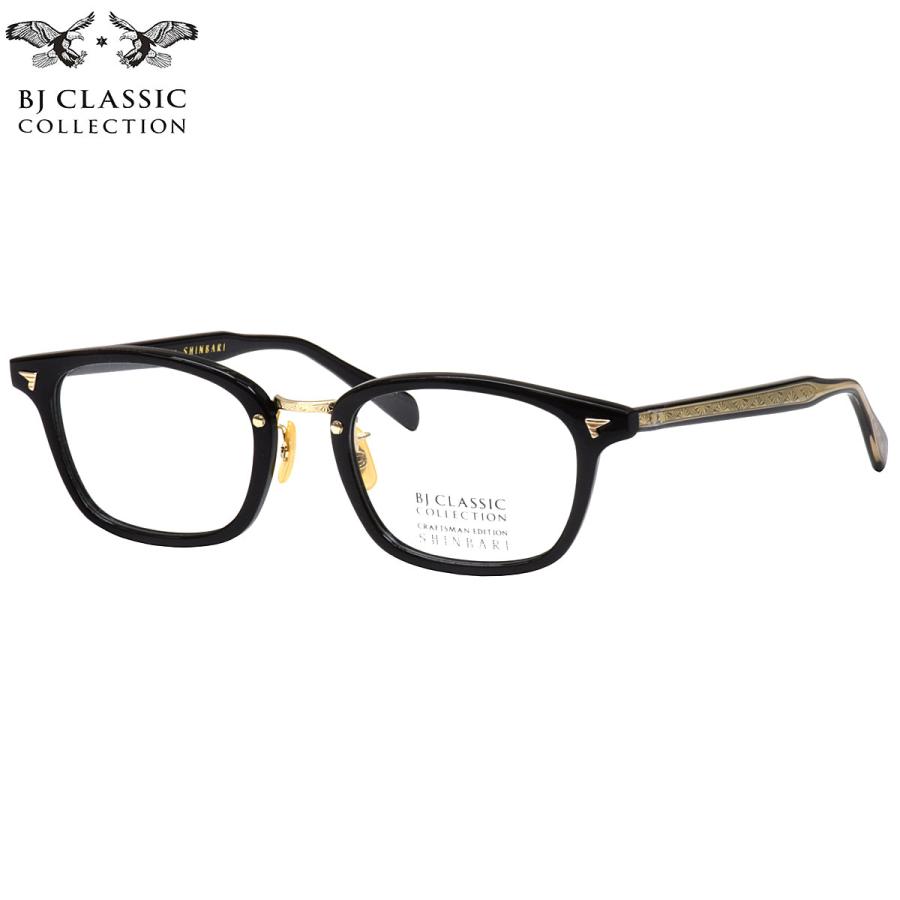 BJ CLASSIC COLLECTION BJクラシックコレクション メガネ SH-C579 1-1T 51 クラフトマン エディション SHINBARI : メガネ・サングラスのThats ...