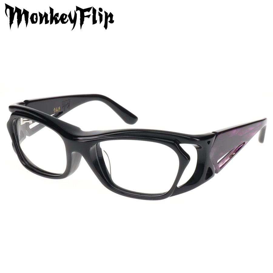 モンキーフリップ ウムチ C4B 55 メガネ Monkey Flip メンズ レディース : メガネ・サングラスのThats - 通販 - Yahoo!ショッピング