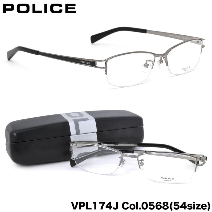 POLICE ポリス メガネ フレーム VPL174J 0568 54サイズ スクエア ナイロール チタン POLIC : メガネ・サングラス ...