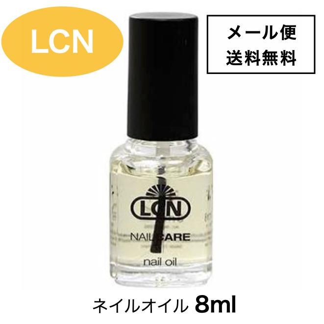 【メール便送料無料】LCN ネイルオイル 8ml ネイルケア : 自然派ブランドザバランス - 通販 - Yahoo!ショッピング