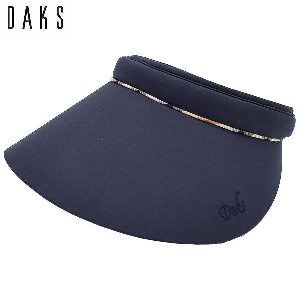 DAKS（ダックス） サンバイザー レディース 国産 日本製 DAKS UV 洗える ネイビー 紺 婦人 帽子 ゴルフ おしゃれ テニス UVカット 春夏秋冬 D7913 : ザ・カルチェ ...