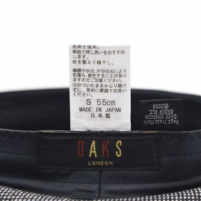 DAKS メンズ ハット アルペンハット 国産 日本製 ダックス 小さいサイズ S 55cm グレー 紳士 帽子 春夏秋冬 D3754 : ザ・カルチェラタンハット - 通販 - Yahoo ...