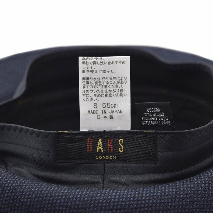 DAKS メンズ ハット アルペンハット 国産 日本製 ダックス小さいサイズ S 55cm ネイビー 紺 紳士 帽子 涼しい 春夏秋冬 D3754 : ザ・カルチェラタンハット - 通販 ...